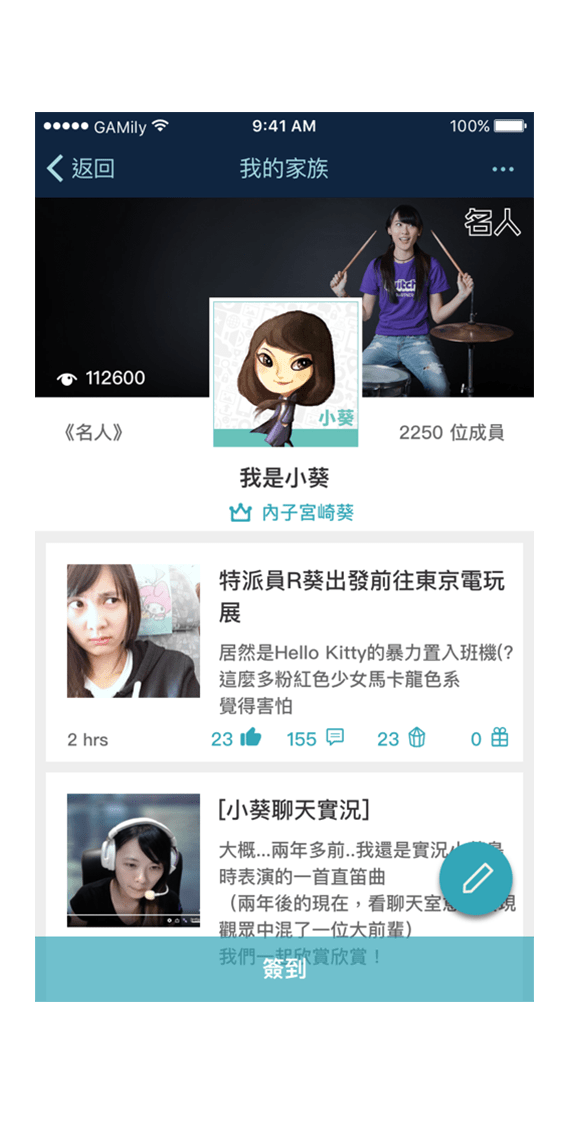 WirForce 2017 | 4Gamers