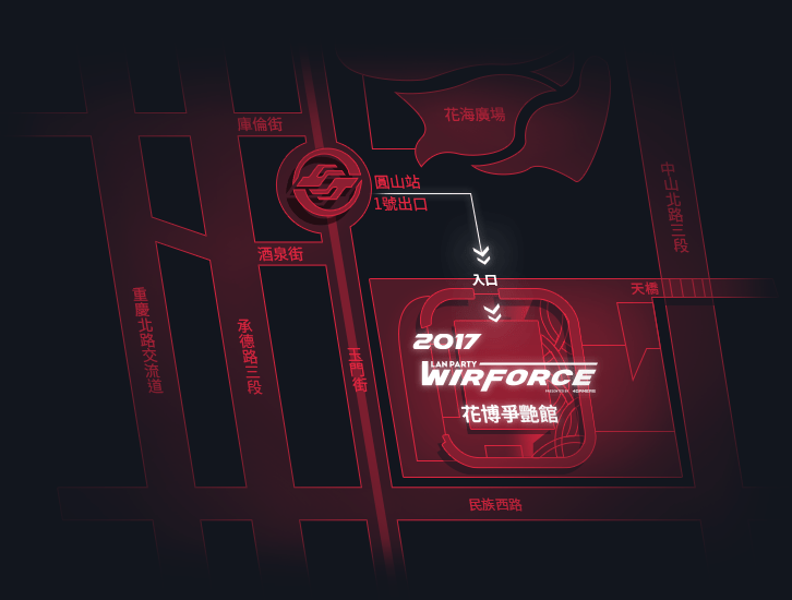 WirForce 2017 | 4Gamers